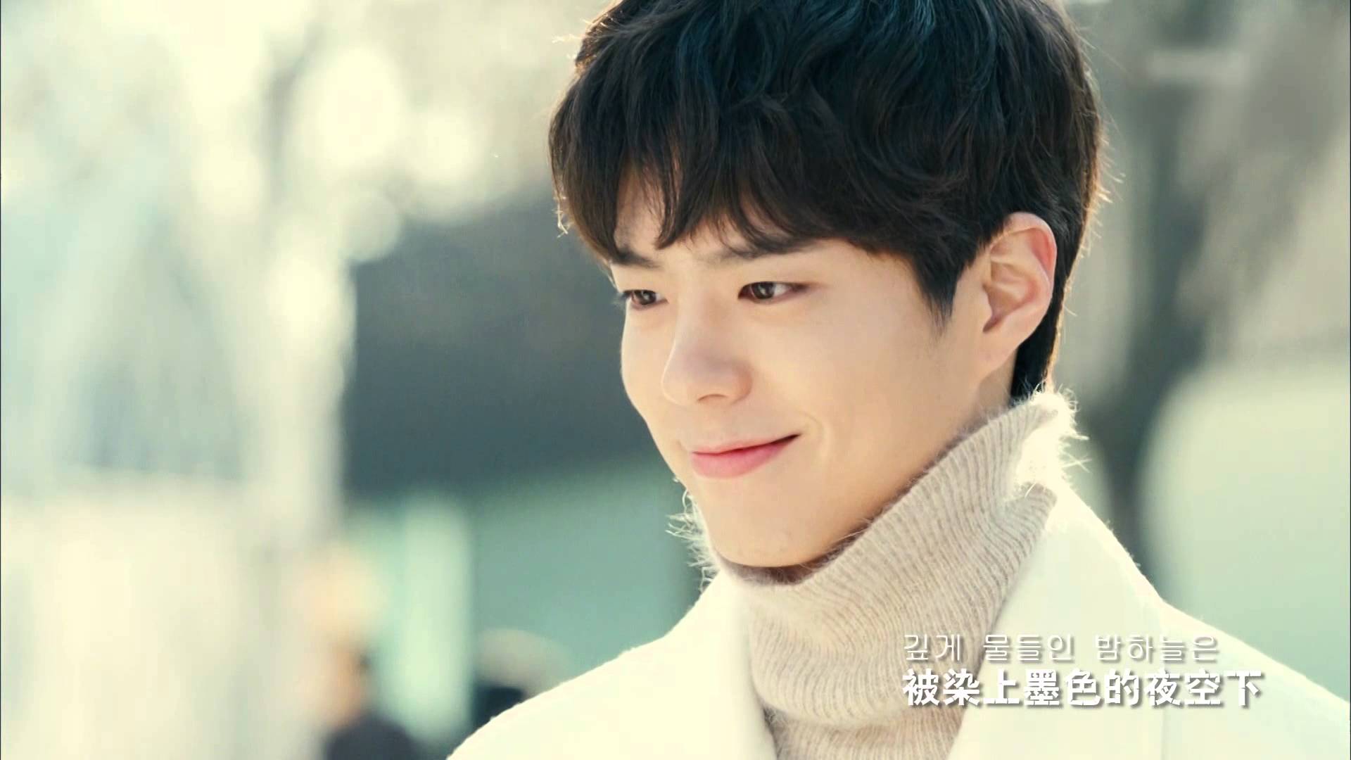 Park Bo Gum Wallpapers - Top Free Park Bo Gum Backgrounds - WallpaperAccess