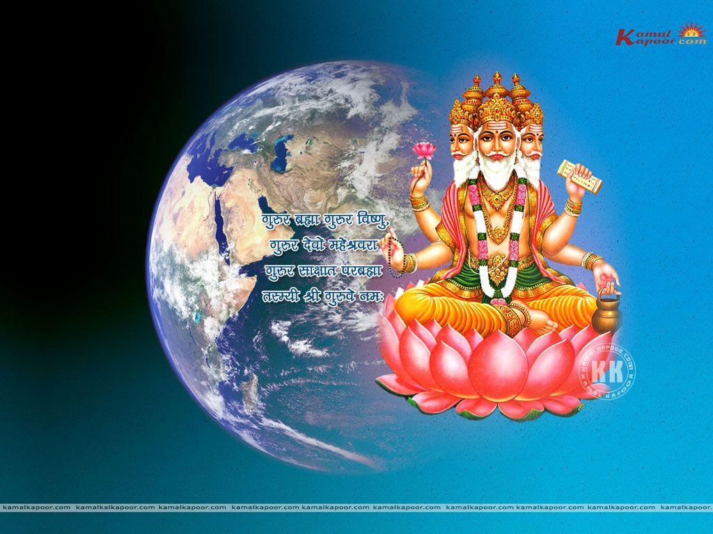 Brahma Wallpapers - Top Free Brahma Backgrounds - WallpaperAccess