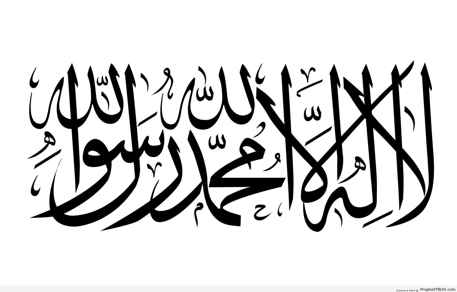 Islamic Calligraphy Wallpapers - Top Free Islamic Calligraphy ...