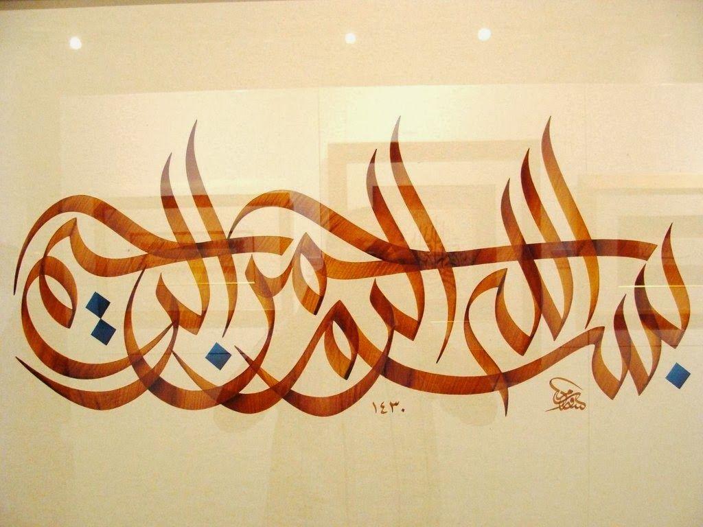 Islamic Calligraphy Wallpapers - Top Free Islamic Calligraphy ...