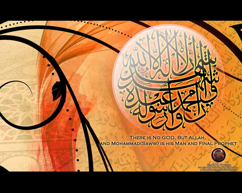 Islamic Calligraphy Wallpapers - Top Free Islamic Calligraphy ...