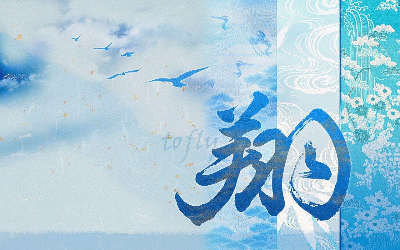 Calligraphy Desktop Wallpapers - Top Free Calligraphy Desktop ...
