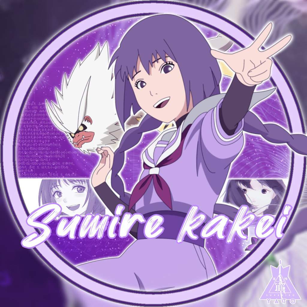 Kakei Sumire Wallpapers - Top Free Kakei Sumire Backgrounds ...