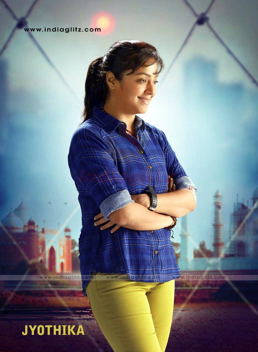 Jyothika HD Wallpapers - Top Free Jyothika HD Backgrounds - WallpaperAccess