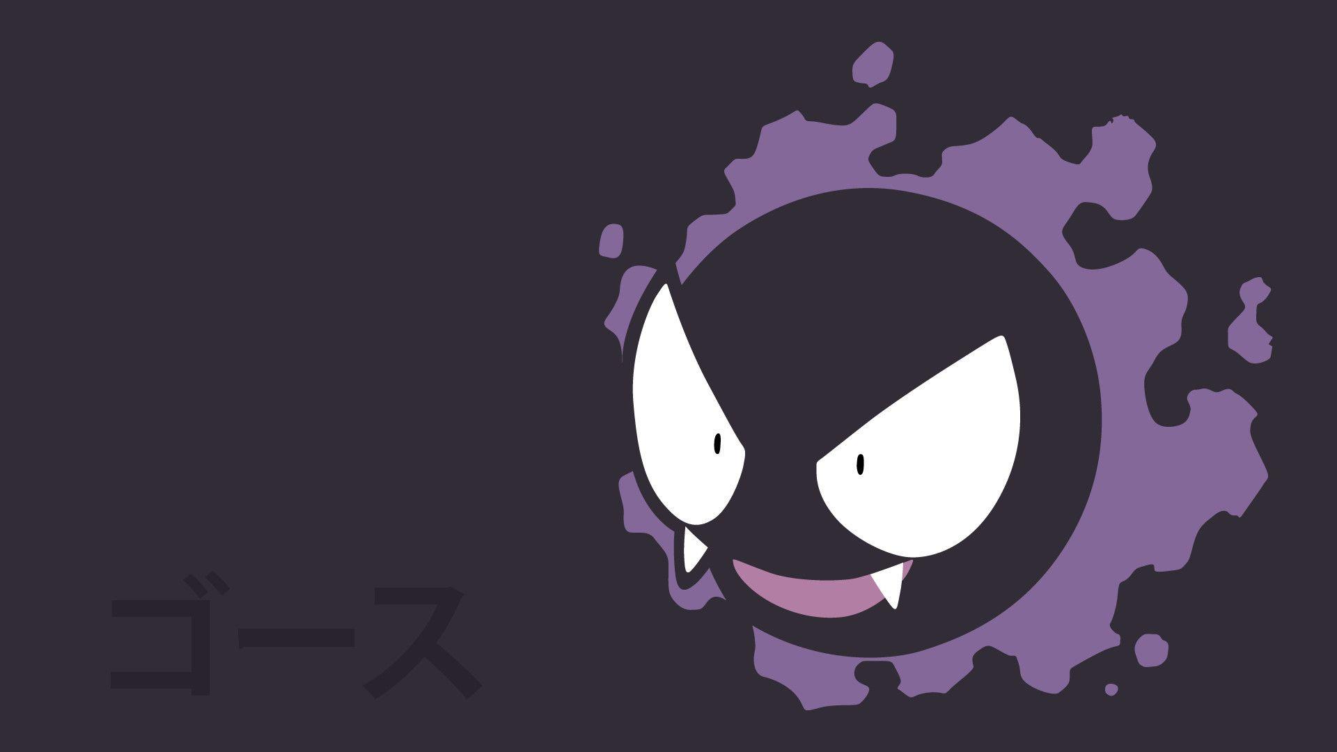 Gastly Wallpapers - Top Free Gastly Backgrounds - WallpaperAccess