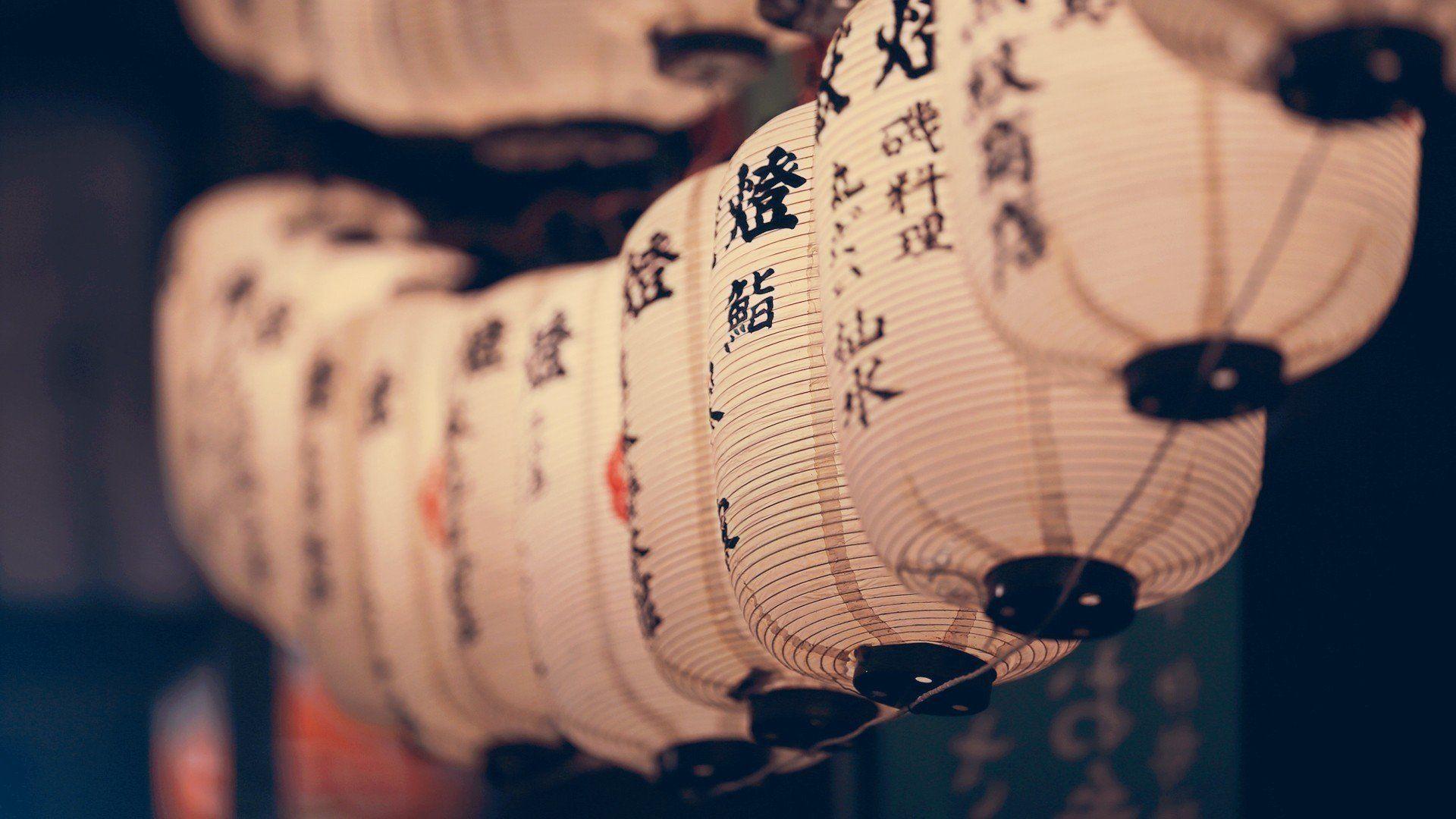 Paper Lantern Wallpapers - Top Free Paper Lantern Backgrounds ...