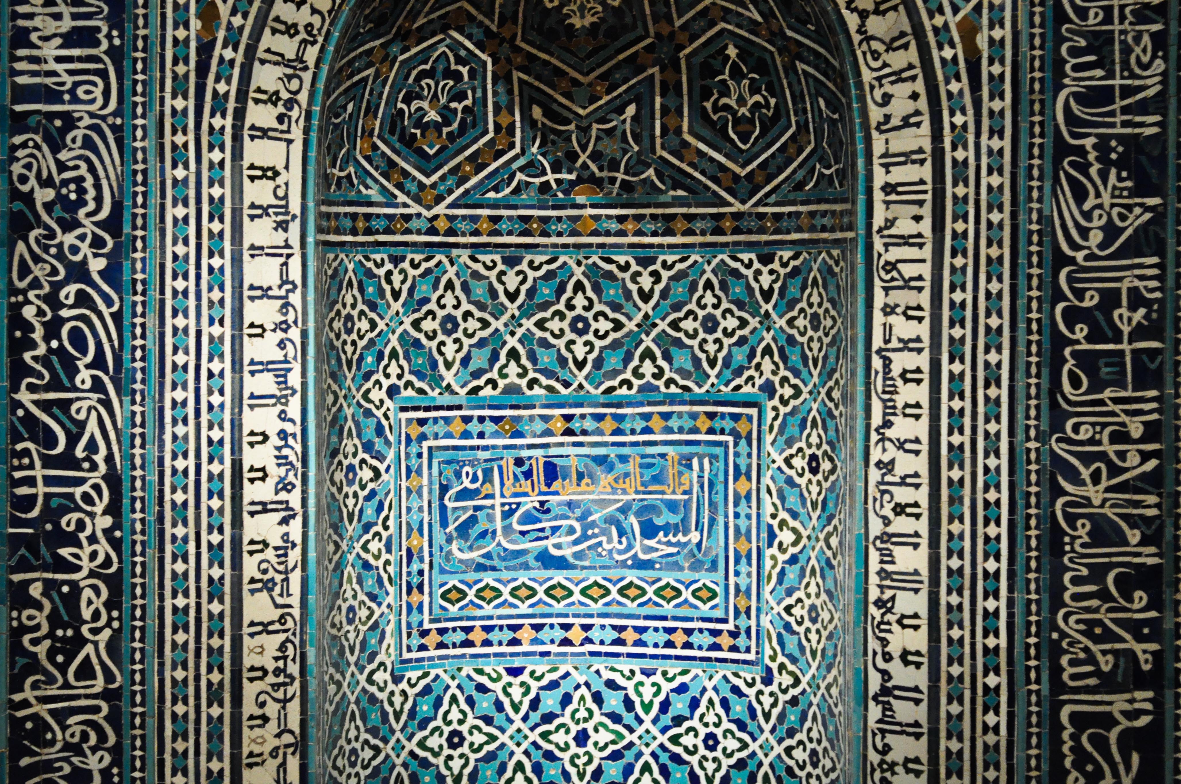 Arabesque Wallpapers - Top Free Arabesque Backgrounds - WallpaperAccess