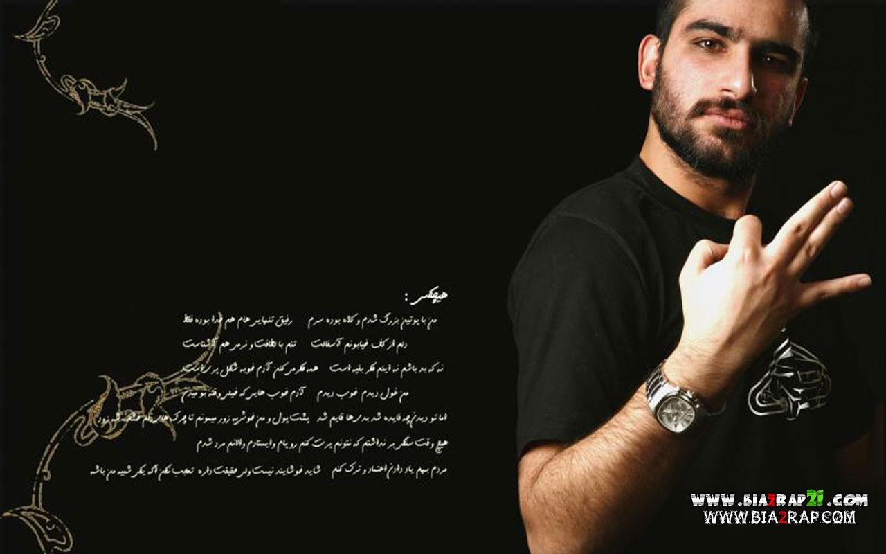 Hichkas Wallpapers - Top Free Hichkas Backgrounds - WallpaperAccess