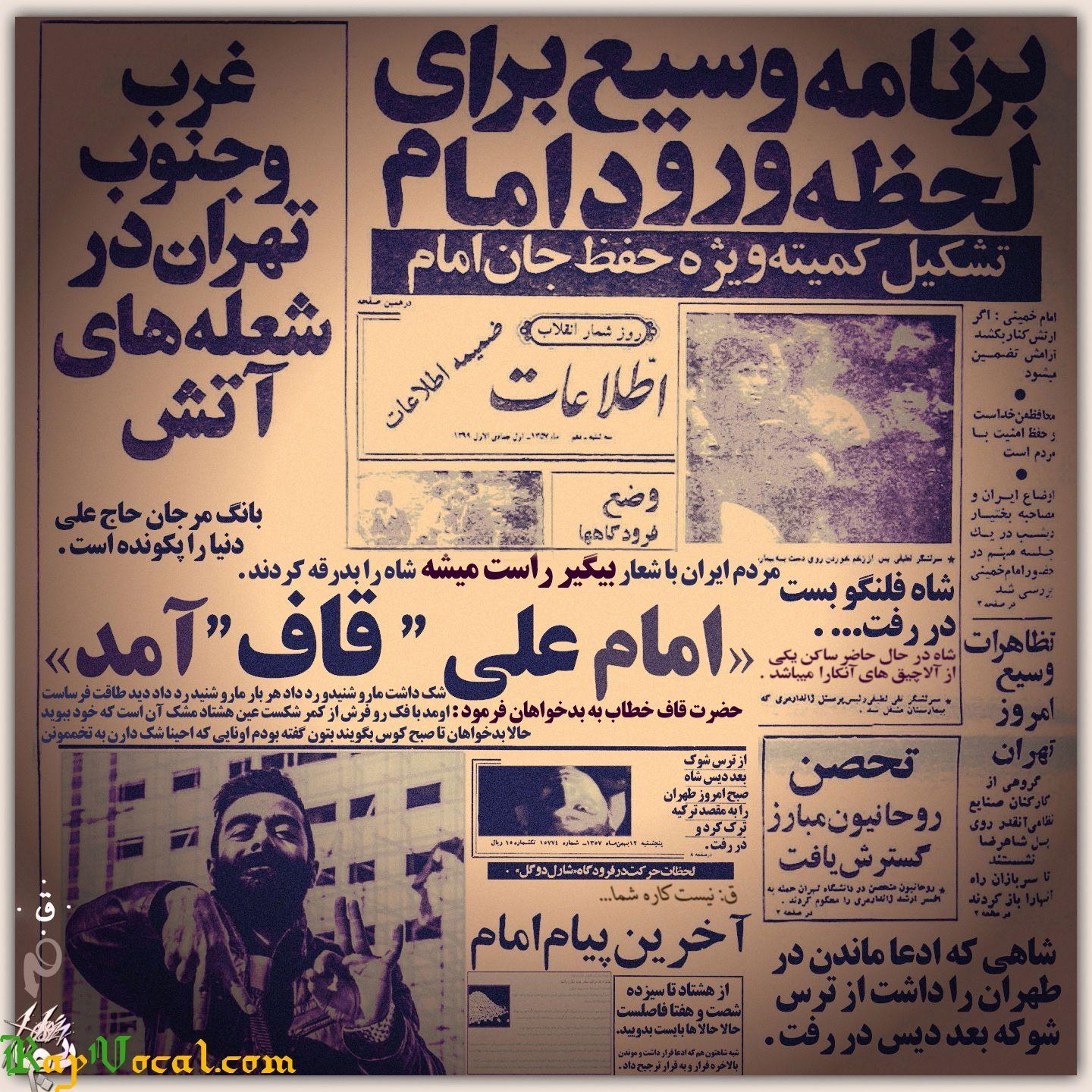 Hichkas Wallpapers - Top Free Hichkas Backgrounds - WallpaperAccess