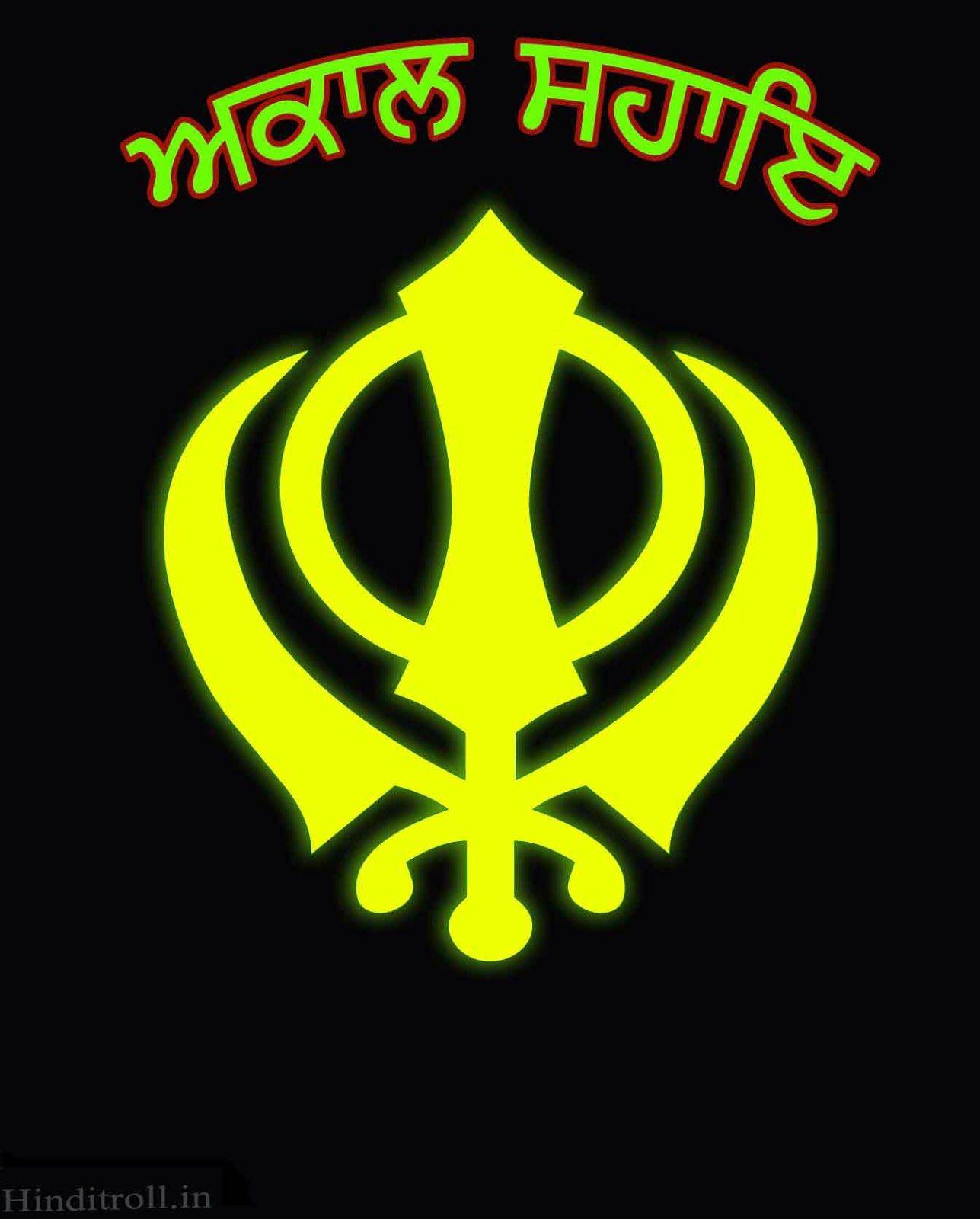 Khanda Wallpapers - Top Free Khanda Backgrounds - WallpaperAccess