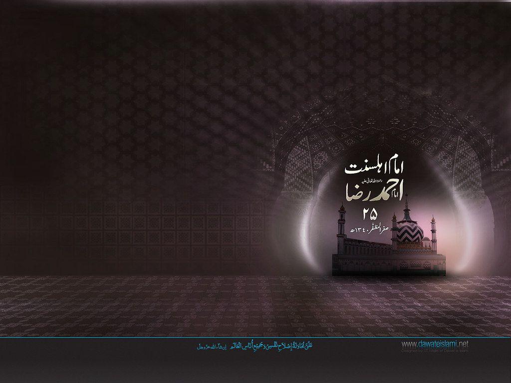 Aala Hazrat Wallpapers - Top Free Aala Hazrat Backgrounds - WallpaperAccess