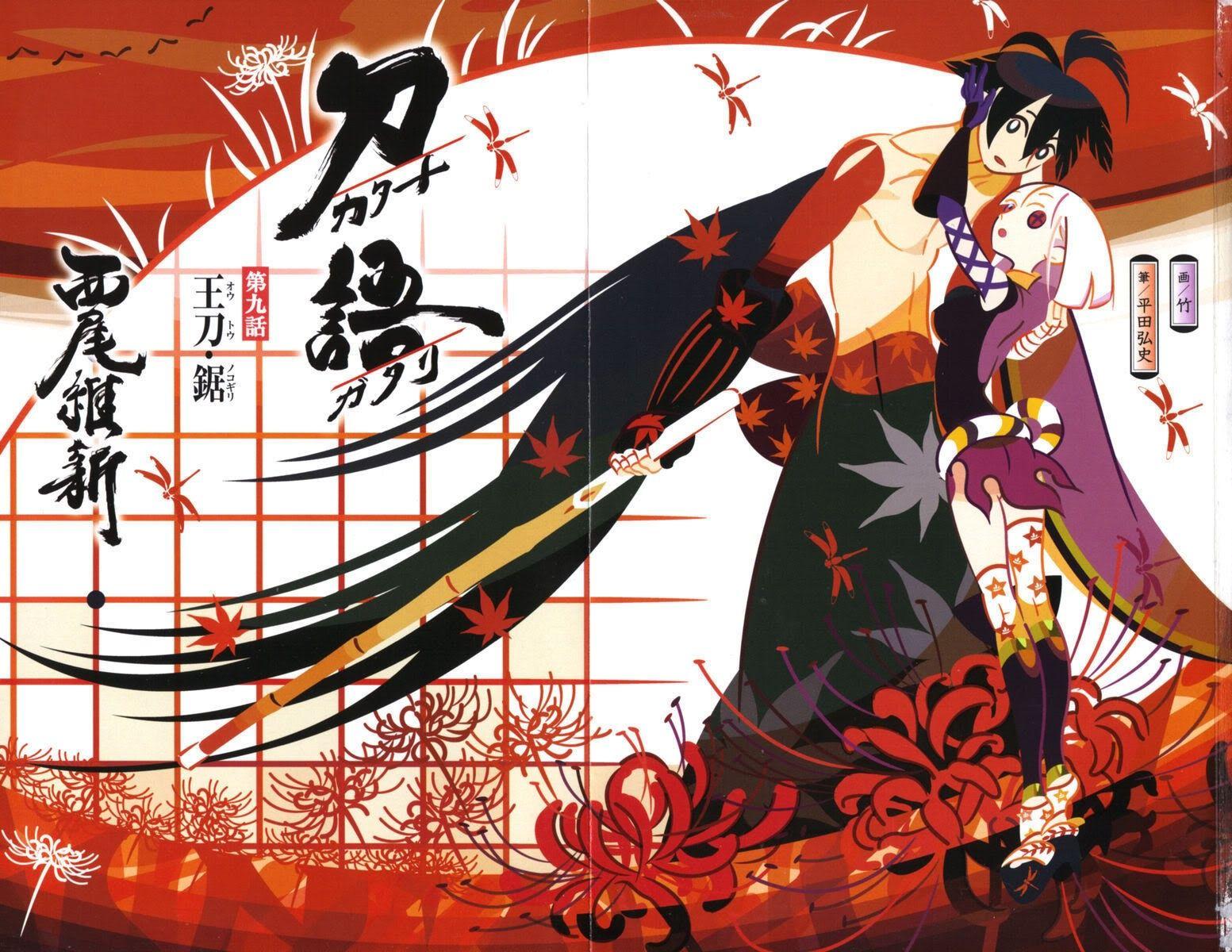 Katanagatari Wallpapers - Top Free Katanagatari Backgrounds ...