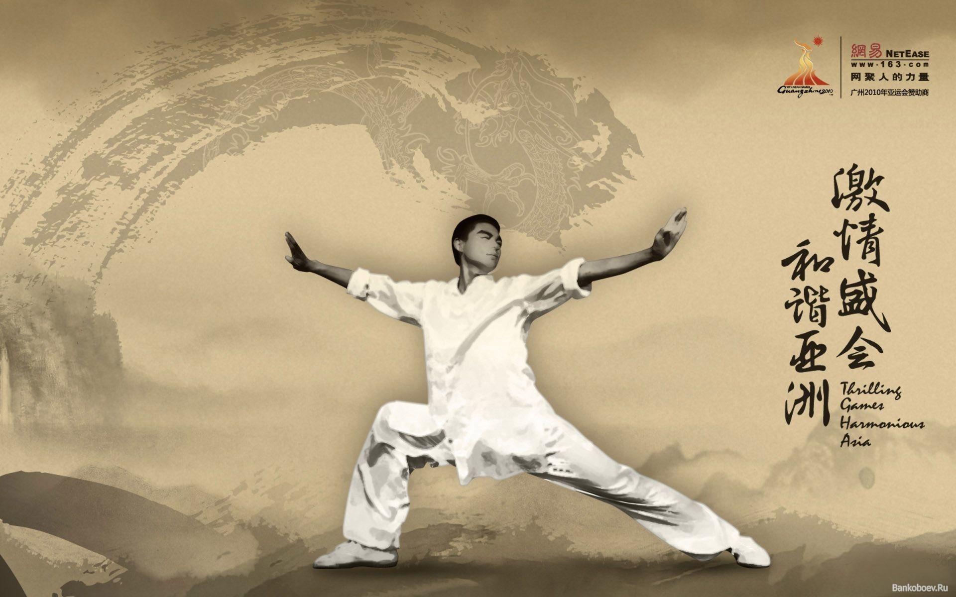 Wushu 4K Wallpapers - Top Free Wushu 4K Backgrounds - WallpaperAccess