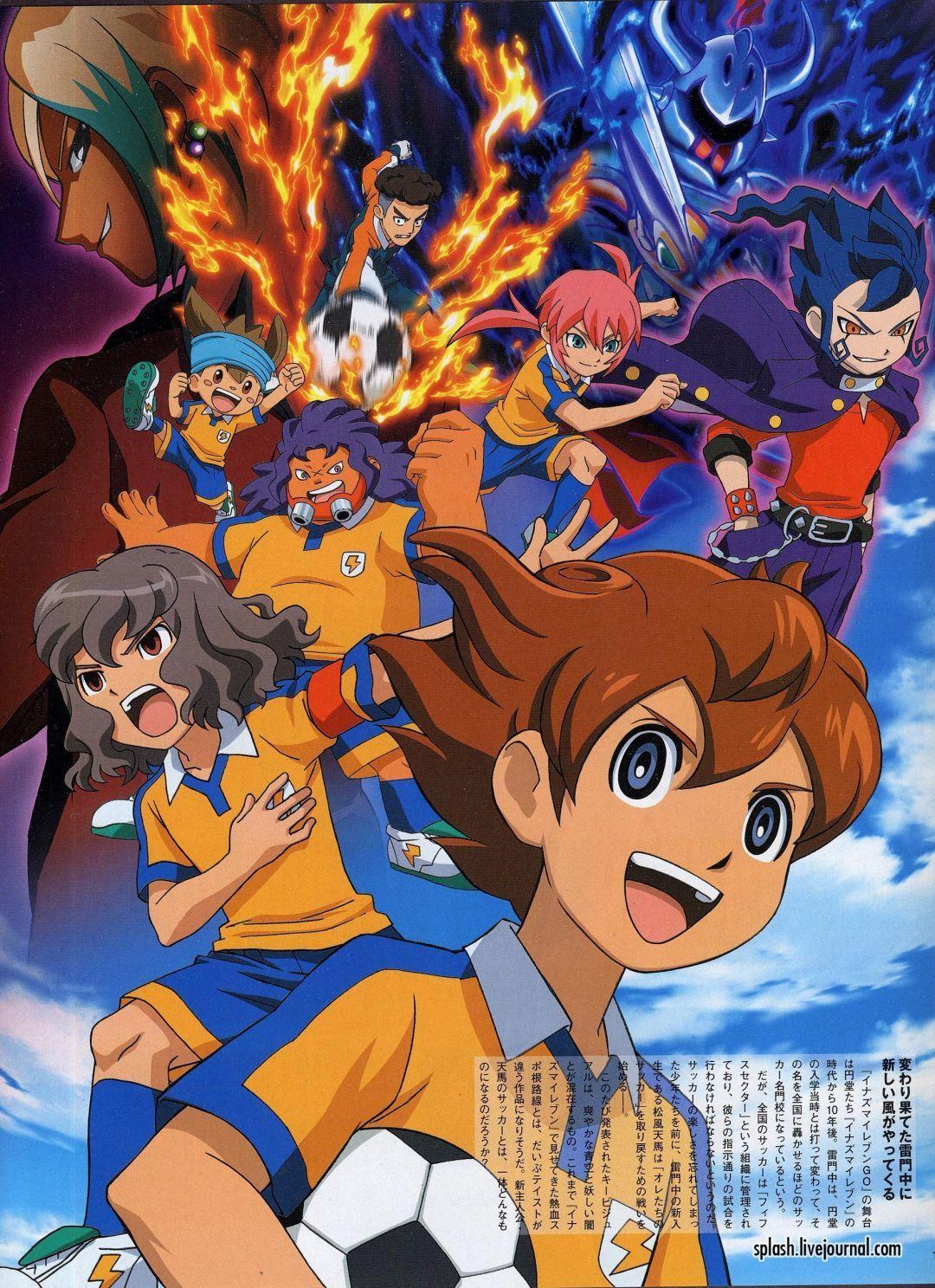 Inazuma Eleven iPhone Wallpapers - Top Free Inazuma Eleven iPhone ...