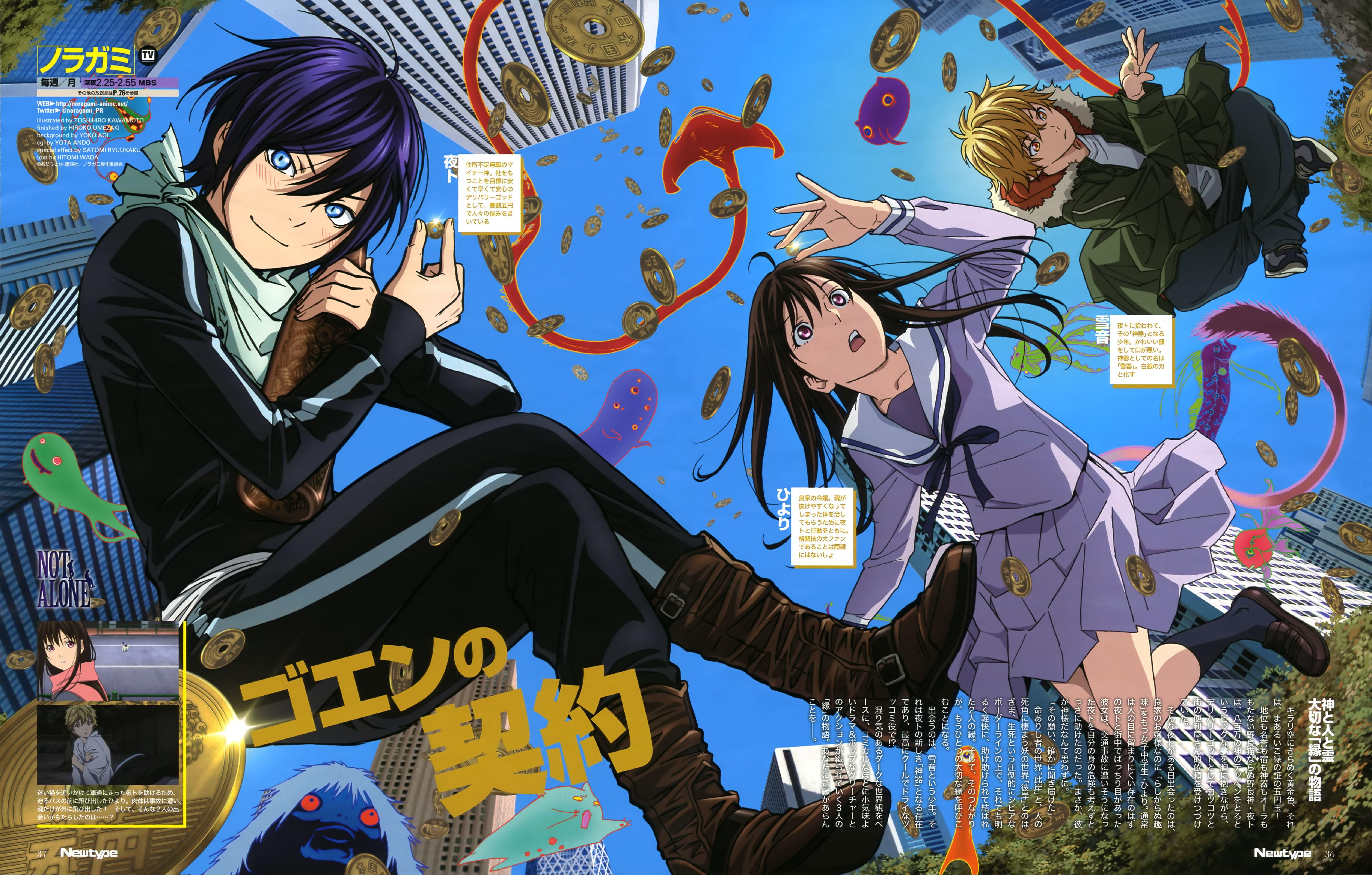 Noragami Wallpapers - Top Những Hình Ảnh Đẹp