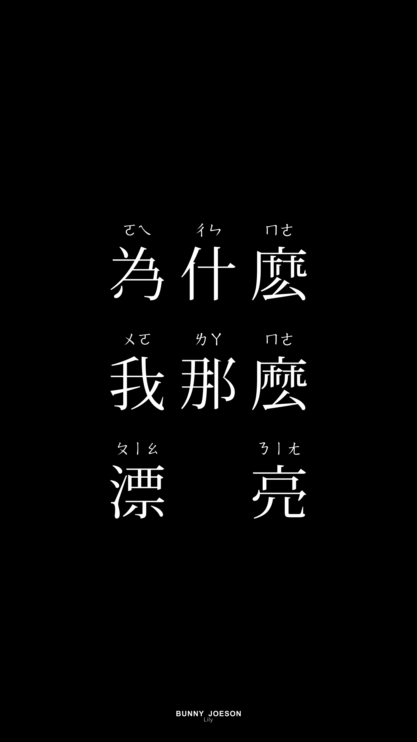 Cool Chinese Writing Wallpapers - Top Free Cool Chinese Writing Backgrounds - WallpaperAccess