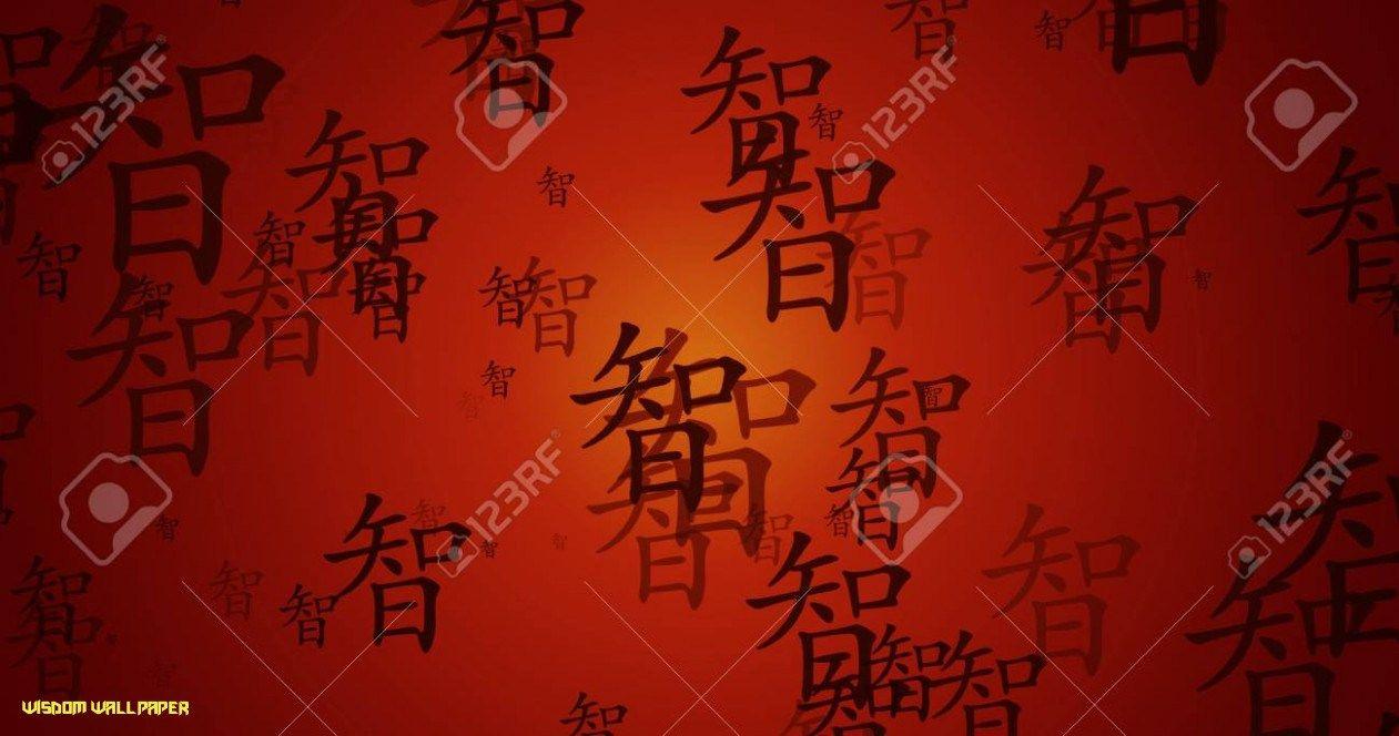 Cool Chinese Calligraphy Desktop Wallpapers - Top Free Cool Chinese ...