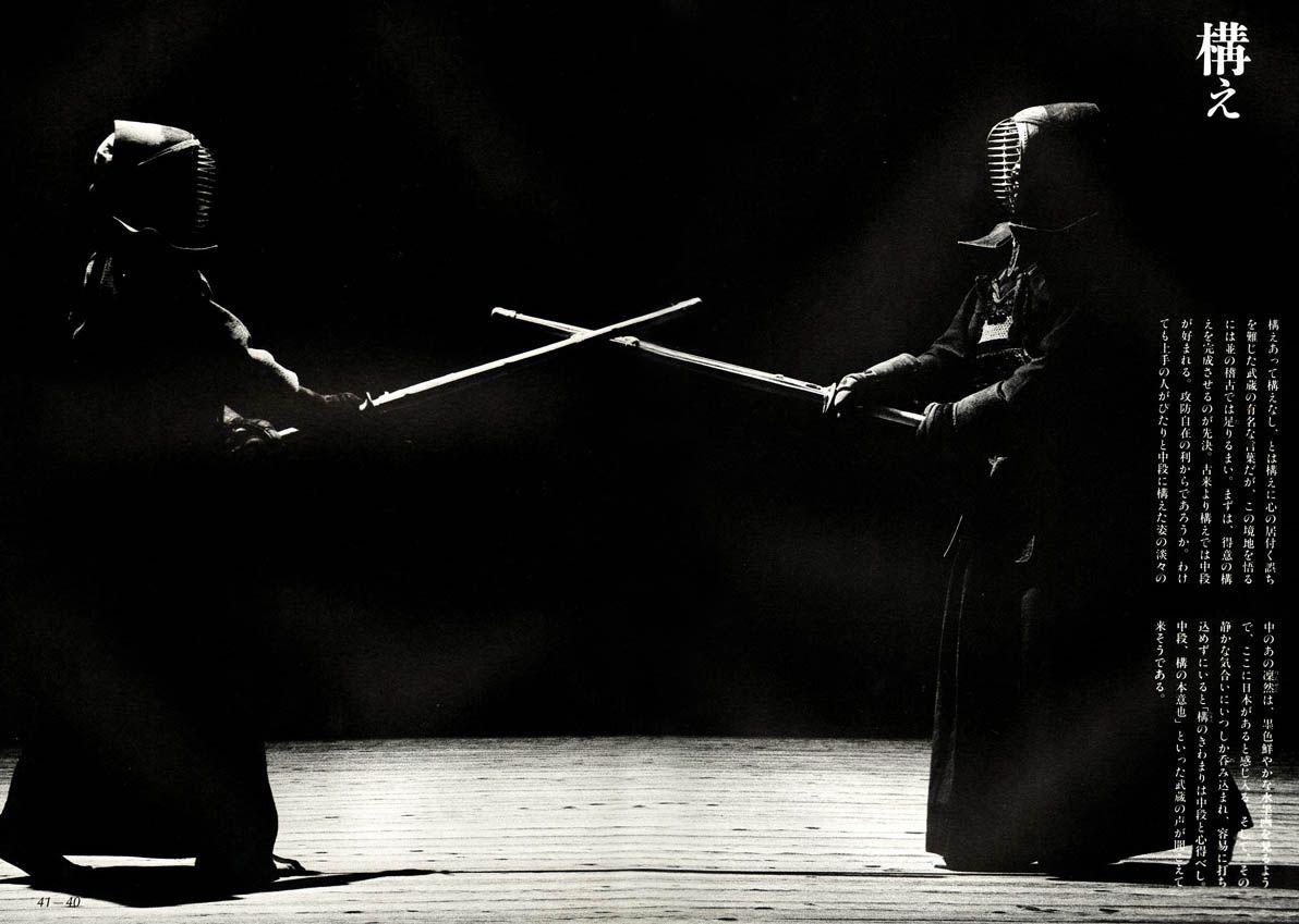 Kendo 4K Wallpapers - Top Free Kendo 4K Backgrounds - WallpaperAccess