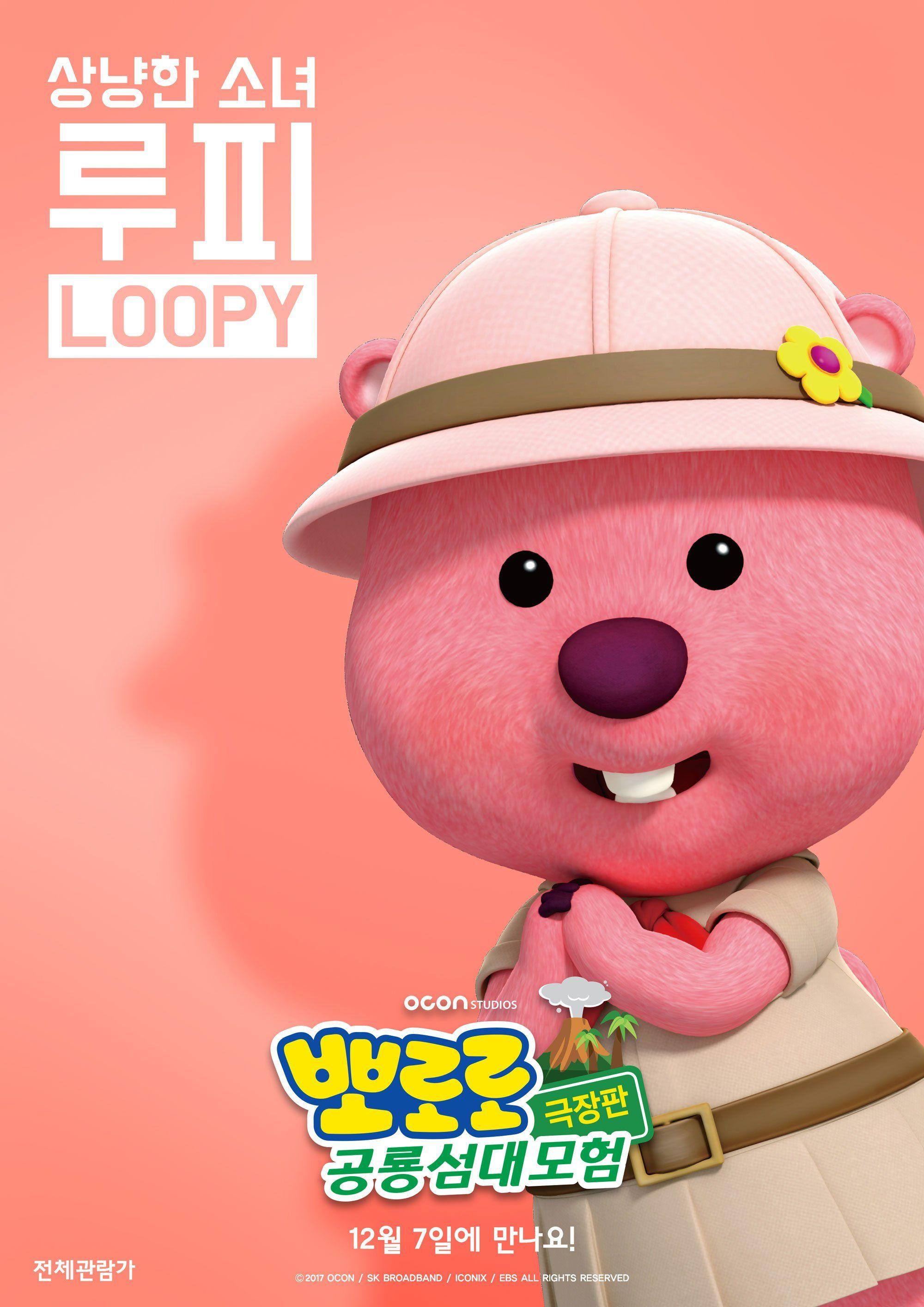 Pororo Wallpapers - Top Free Pororo Backgrounds - WallpaperAccess