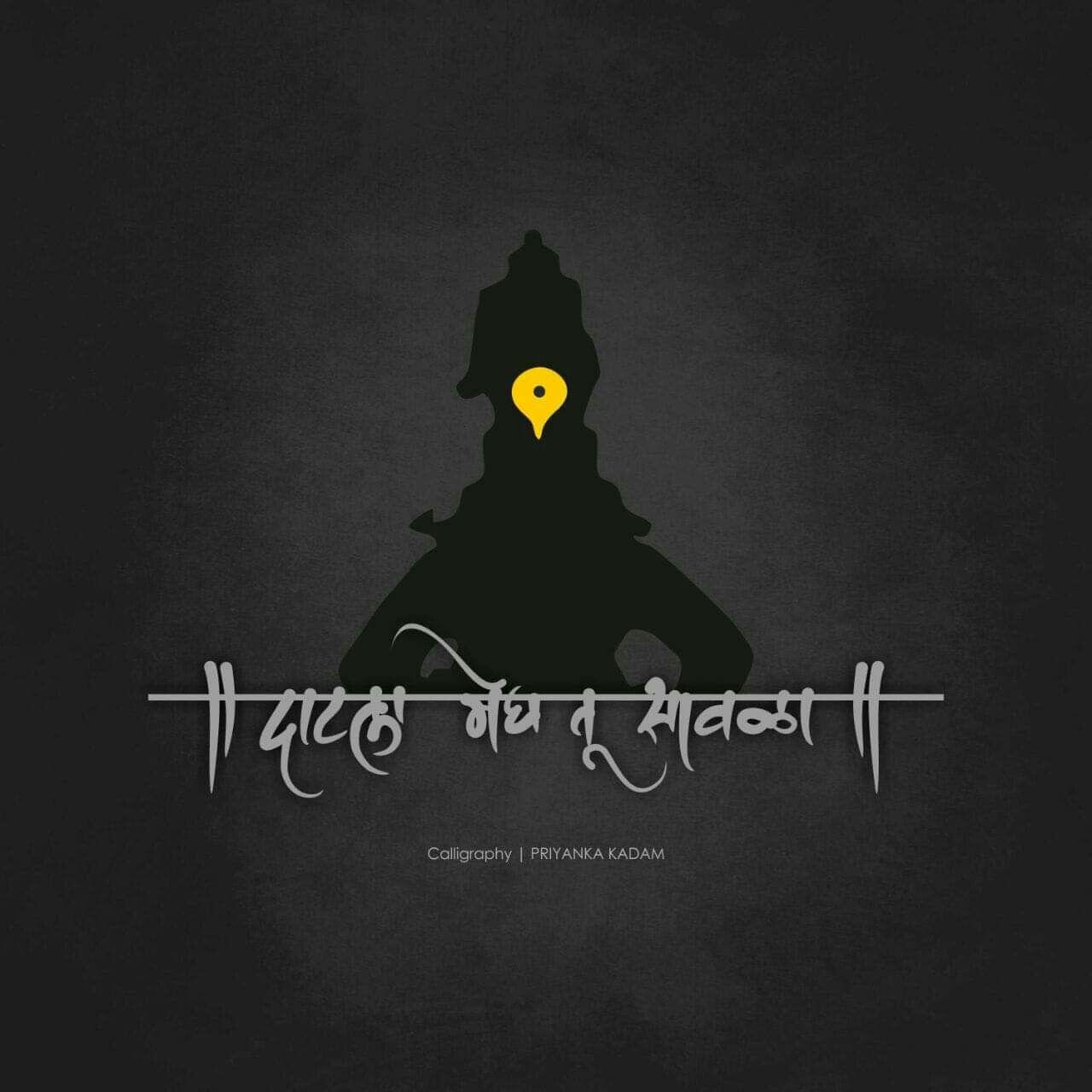 Vithu Mauli Wallpapers - Top Free Vithu Mauli Backgrounds - WallpaperAccess