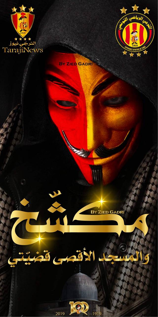 Gaza Wallpapers - Top Free Gaza Backgrounds - WallpaperAccess