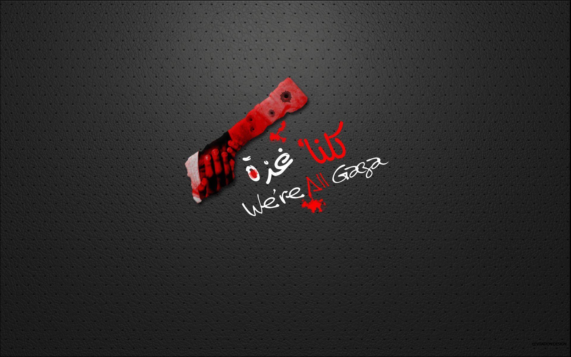 Gaza Wallpapers - Top Free Gaza Backgrounds - WallpaperAccess