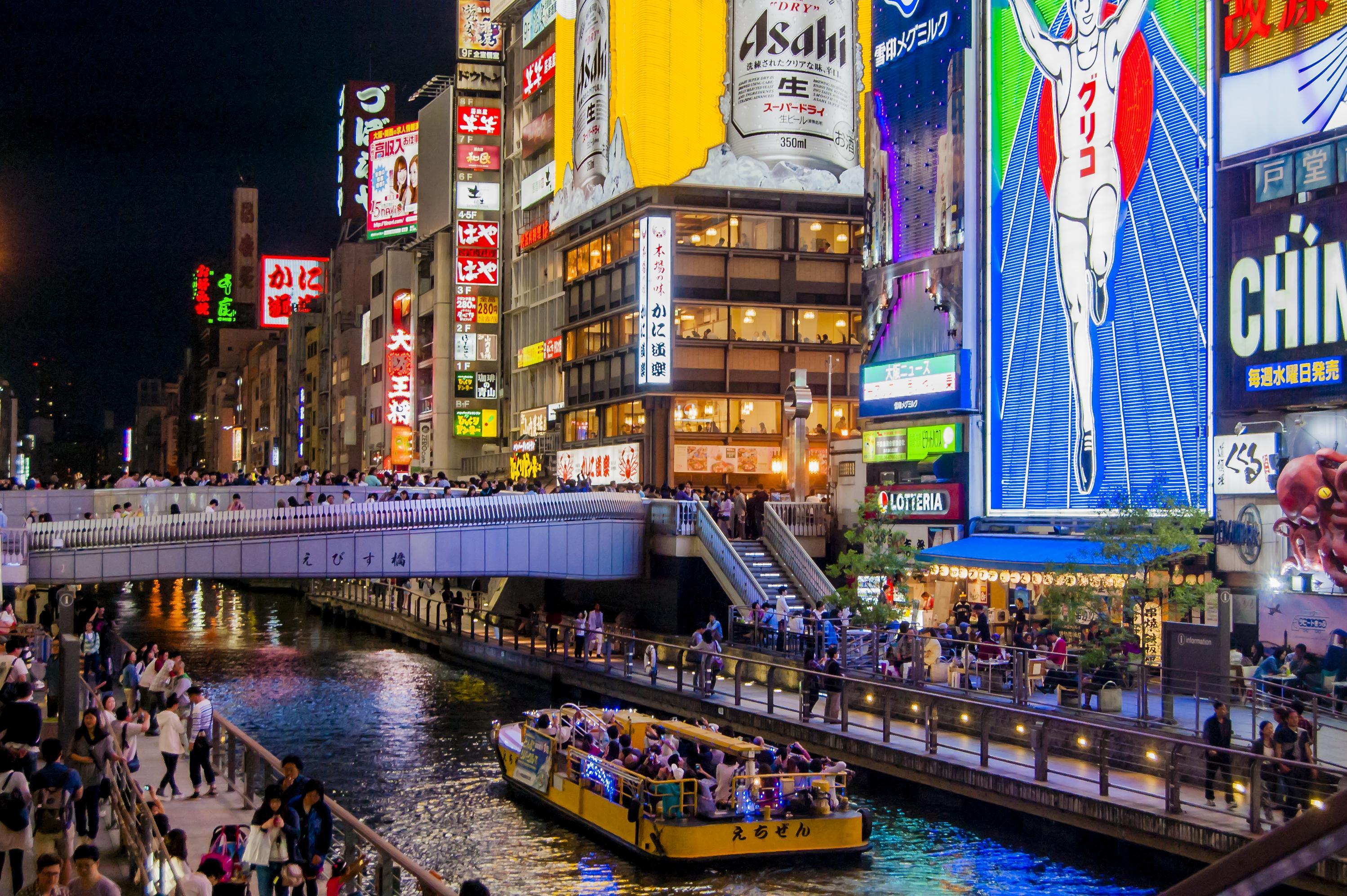 Osaka HD Wallpapers - Top Free Osaka HD Backgrounds - WallpaperAccess