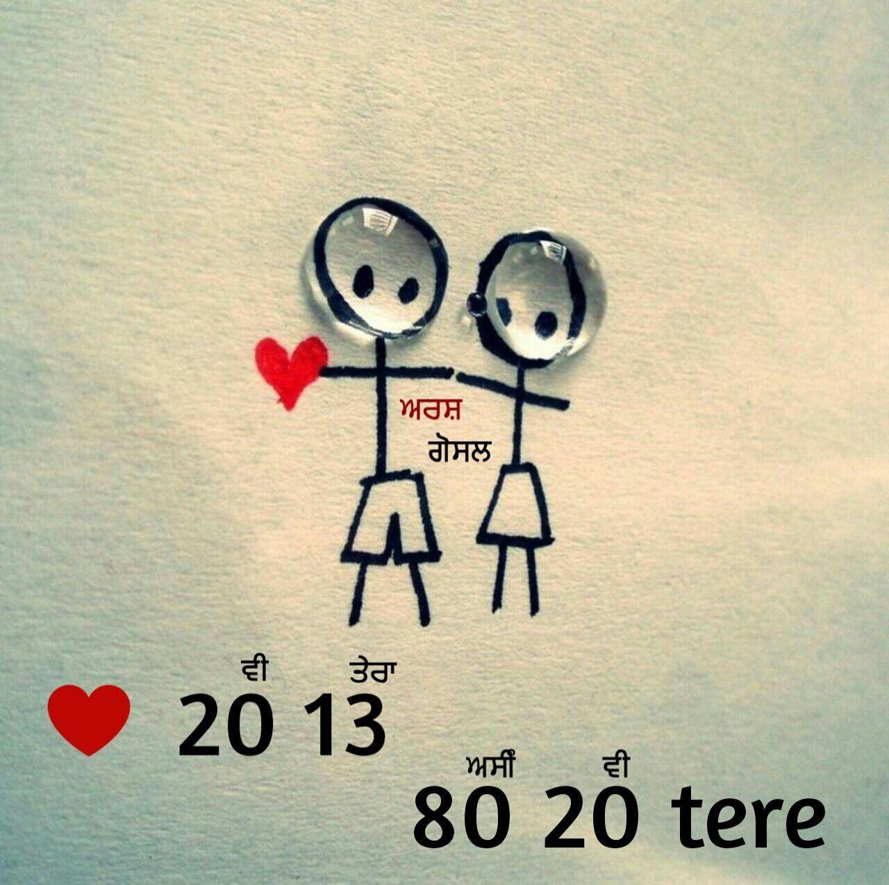 Romantic Love Quotes Wallpapers - Top Free Romantic Love Quotes ...