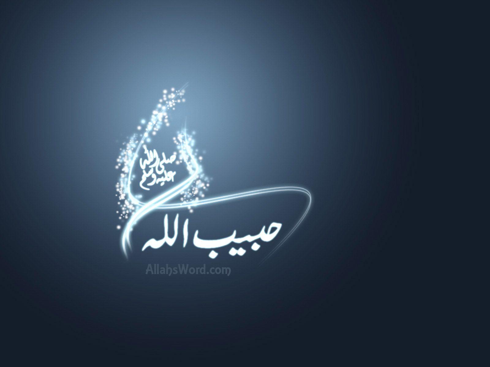 Muhammad Saw Wallpapers - Top Free Muhammad Saw Backgrounds ...