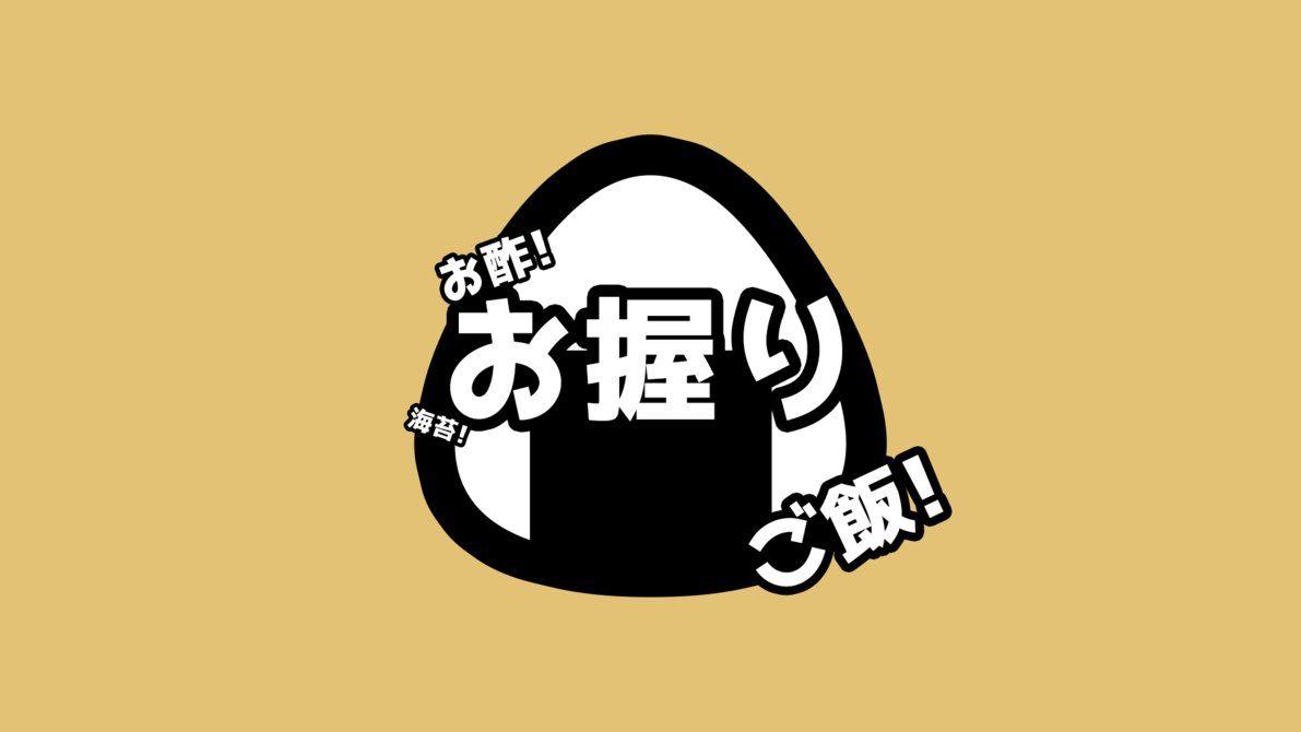 Onigiri Wallpapers - Top Free Onigiri Backgrounds - WallpaperAccess