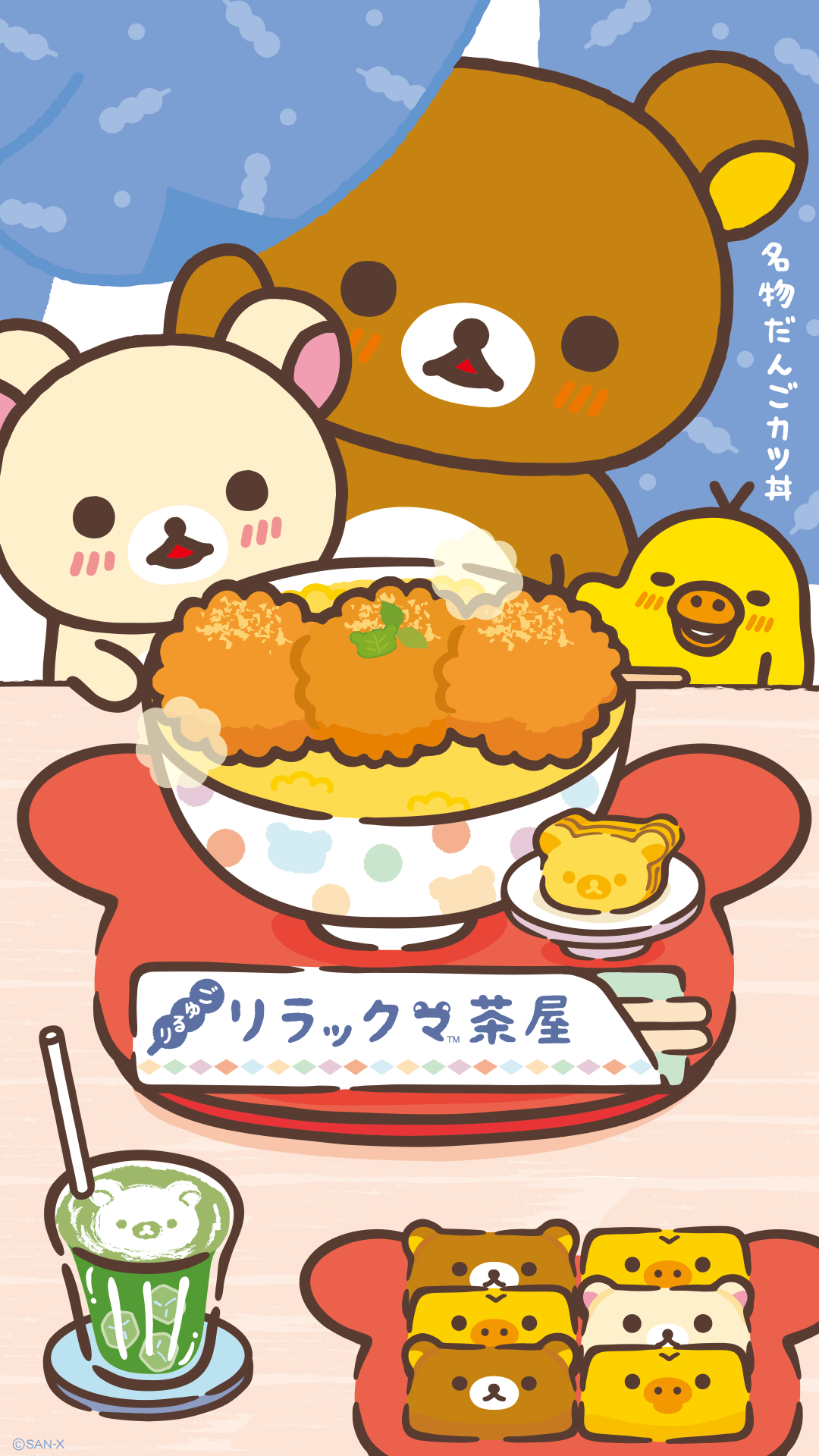 40 Best Free Rilakkuma Duck Wallpapers - WallpaperAccess