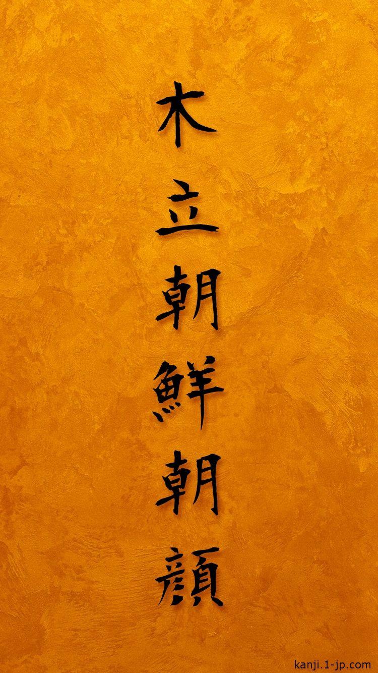 Trumpet iPhone Wallpapers - Top Free Trumpet iPhone Backgrounds ...