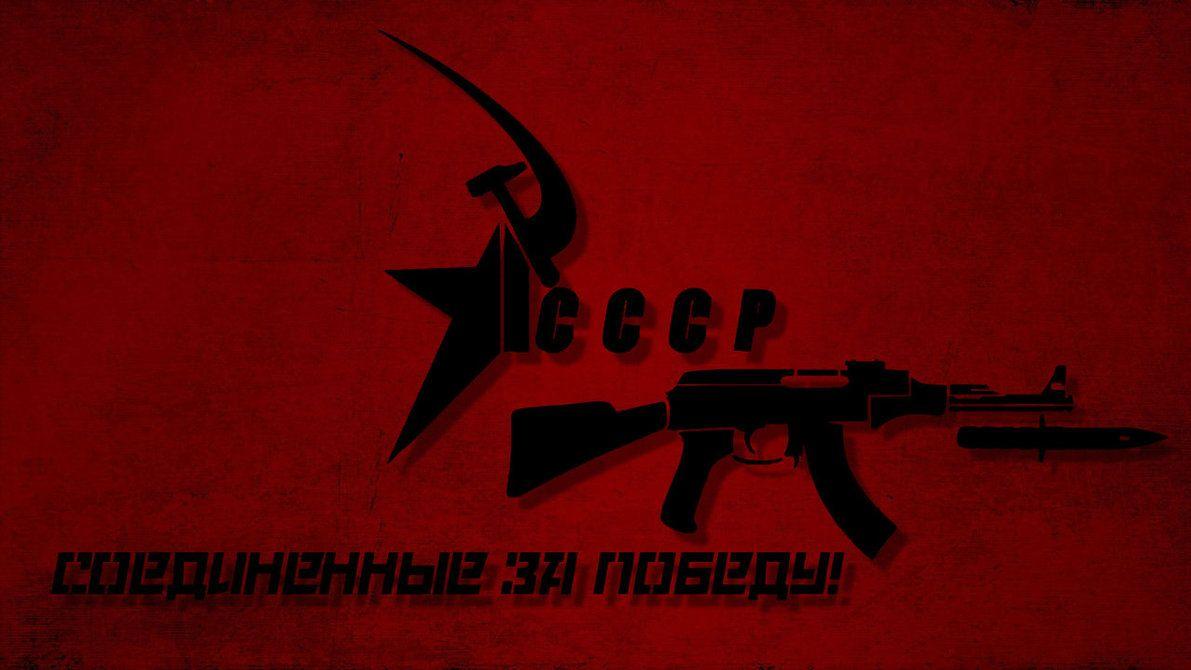 Soviet Wallpapers - Top Free Soviet Backgrounds - WallpaperAccess