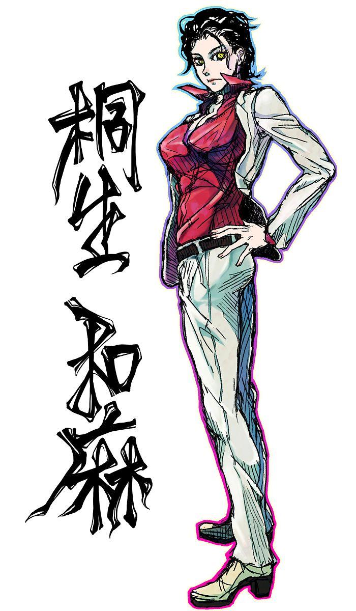 Kazuma Kiryu Wallpapers - Top Free Kazuma Kiryu Backgrounds ...