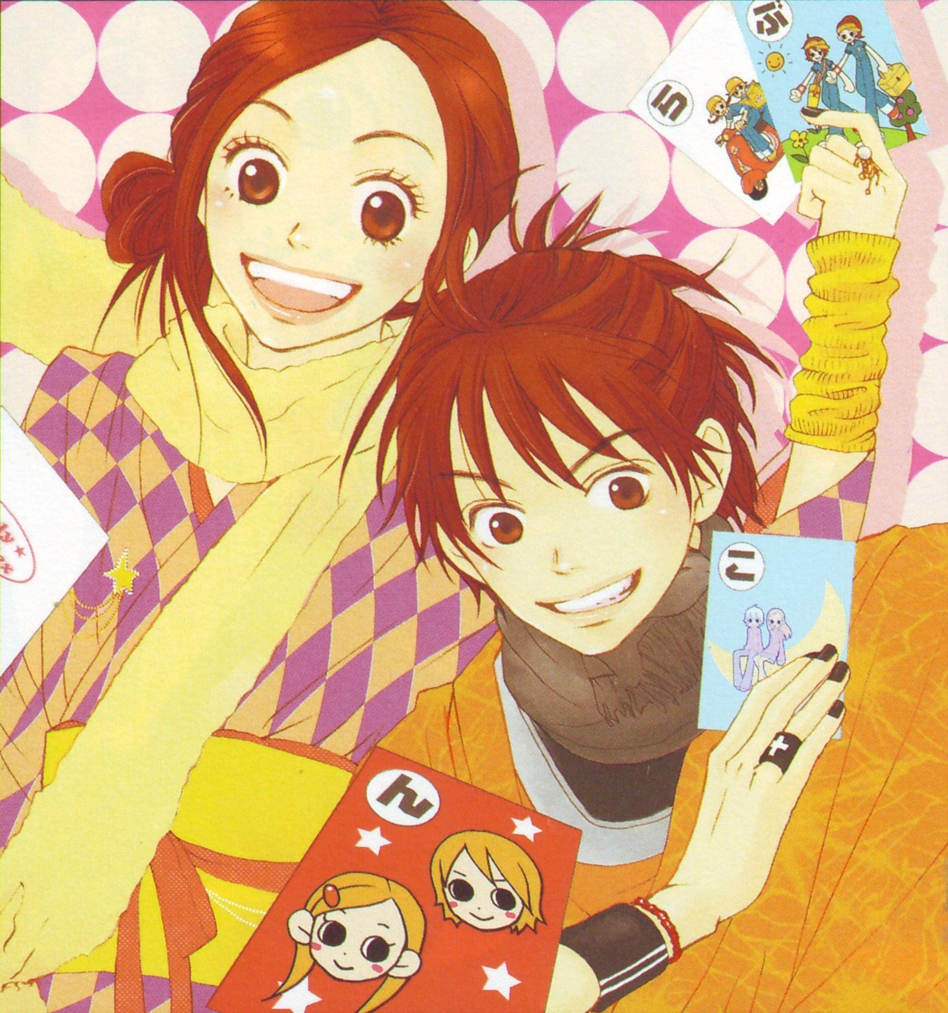 Lovely Complex iPhone Wallpapers - Top Free Lovely Complex iPhone ...