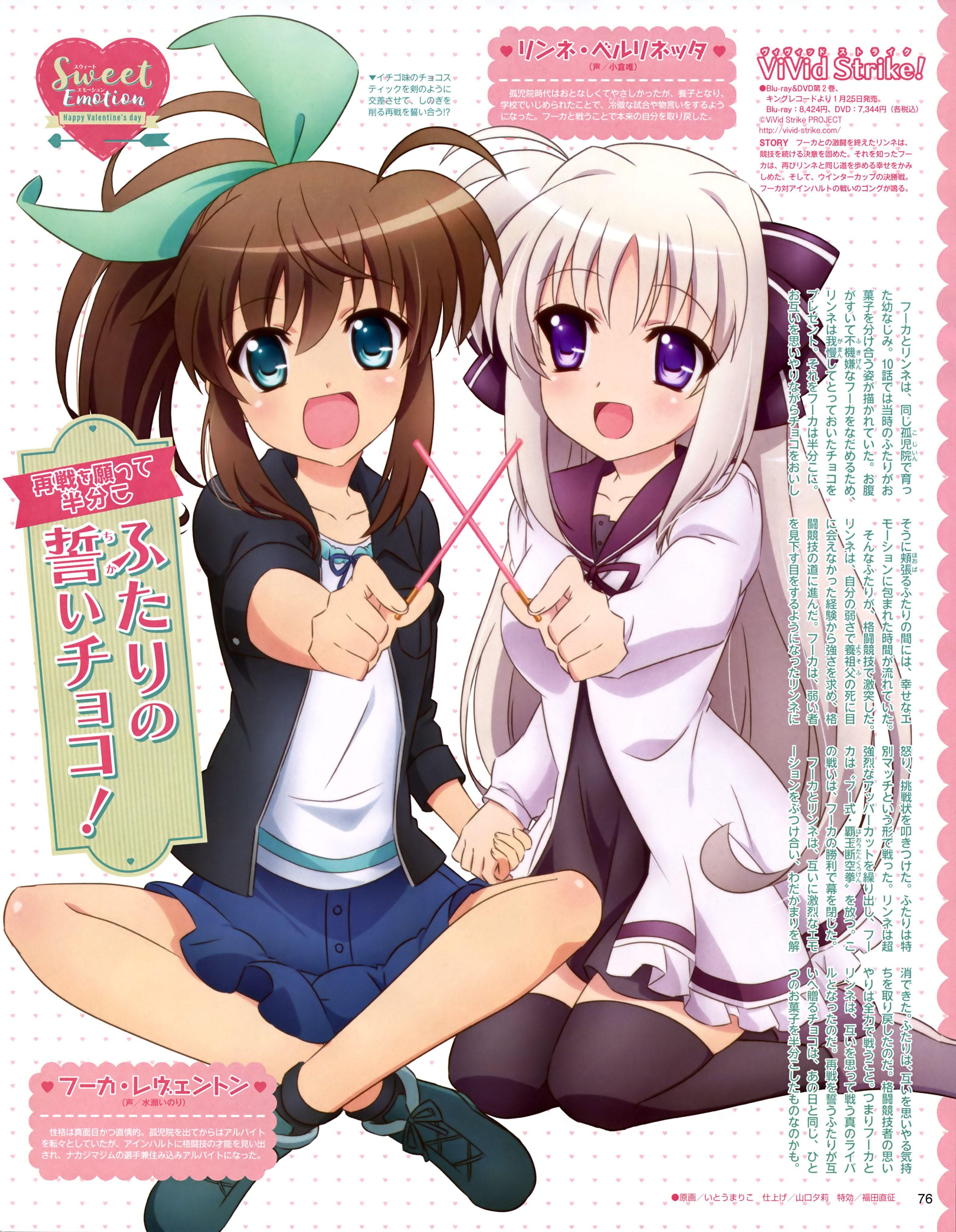 Vivid Strike! Wallpapers - Top Free Vivid Strike! Backgrounds ...