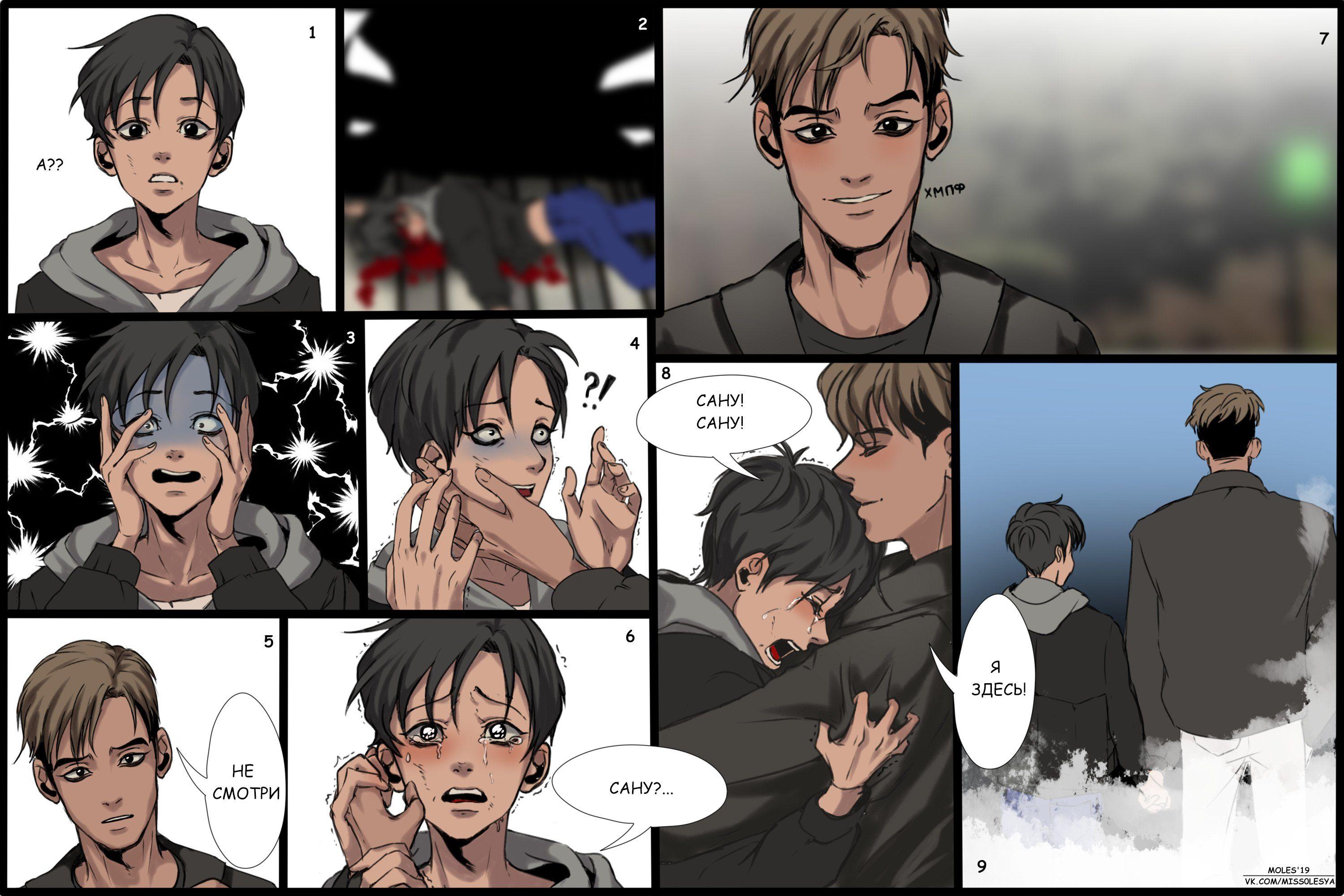 Killing Stalking Wallpapers - Top Free Killing Stalking Backgrounds ...