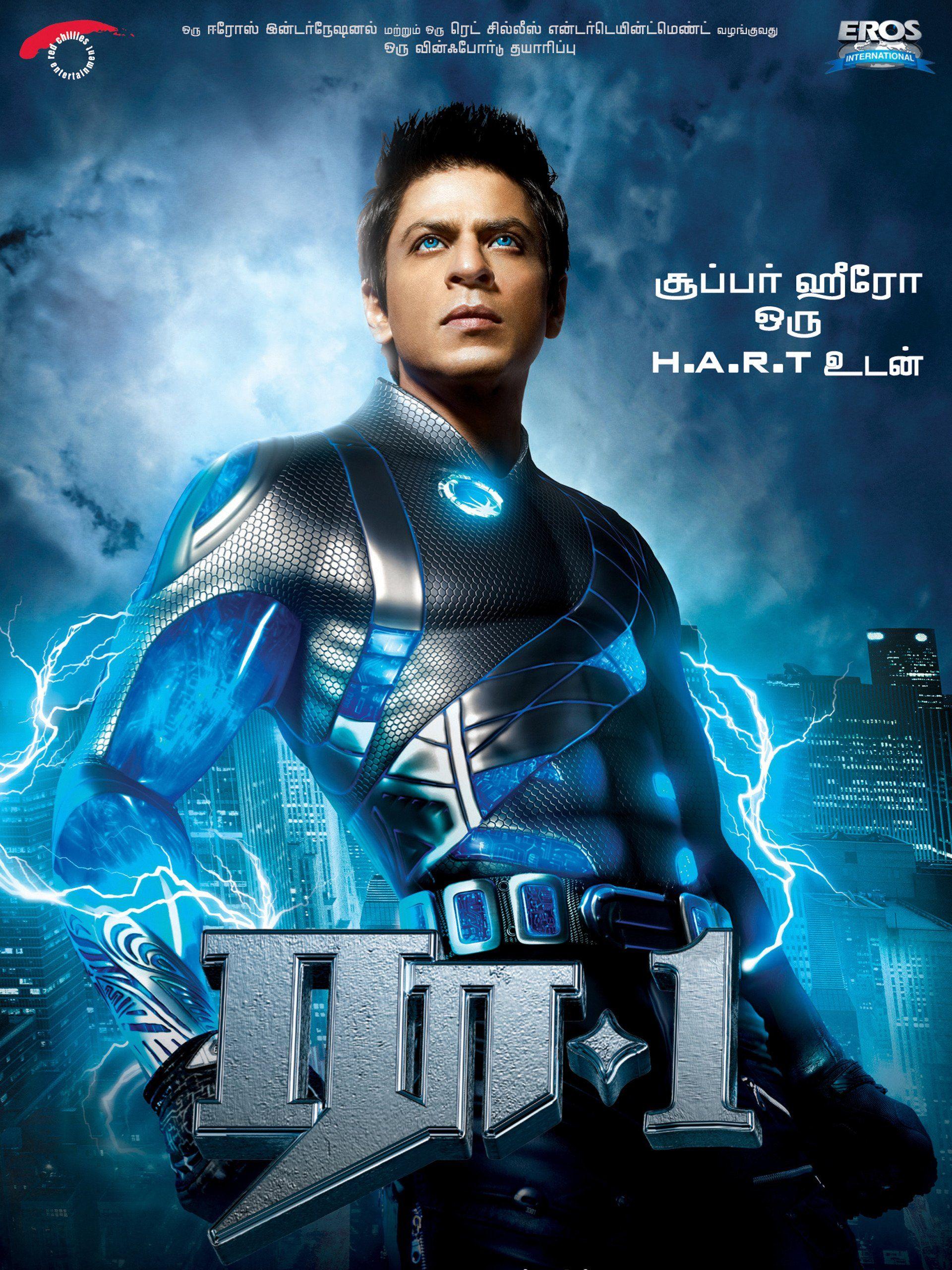 Ra.One Wallpapers - Top Free Ra.One Backgrounds - WallpaperAccess