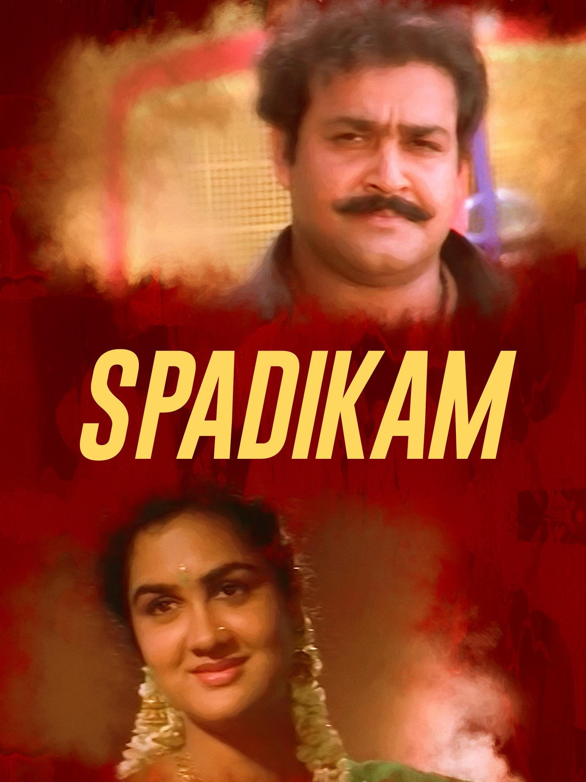 Spadikam Wallpapers - Top Free Spadikam Backgrounds - WallpaperAccess