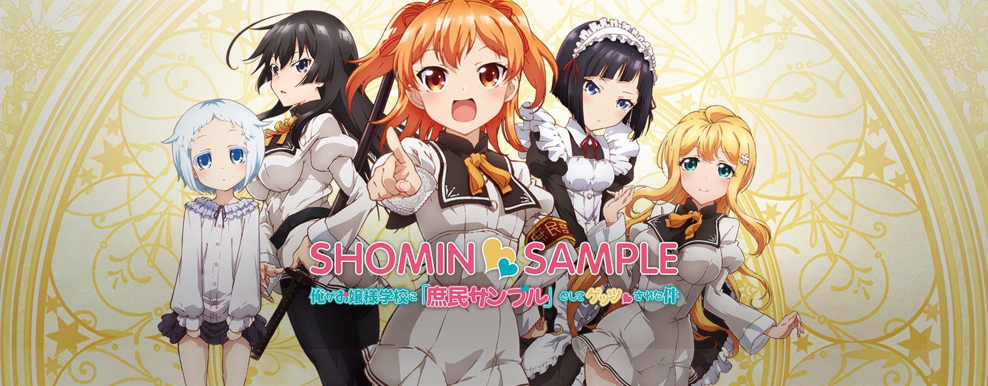 Shomin Sample Wallpapers - Top Free Shomin Sample Backgrounds ...