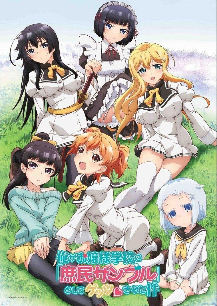 Shomin Sample Wallpapers - Top Free Shomin Sample Backgrounds ...