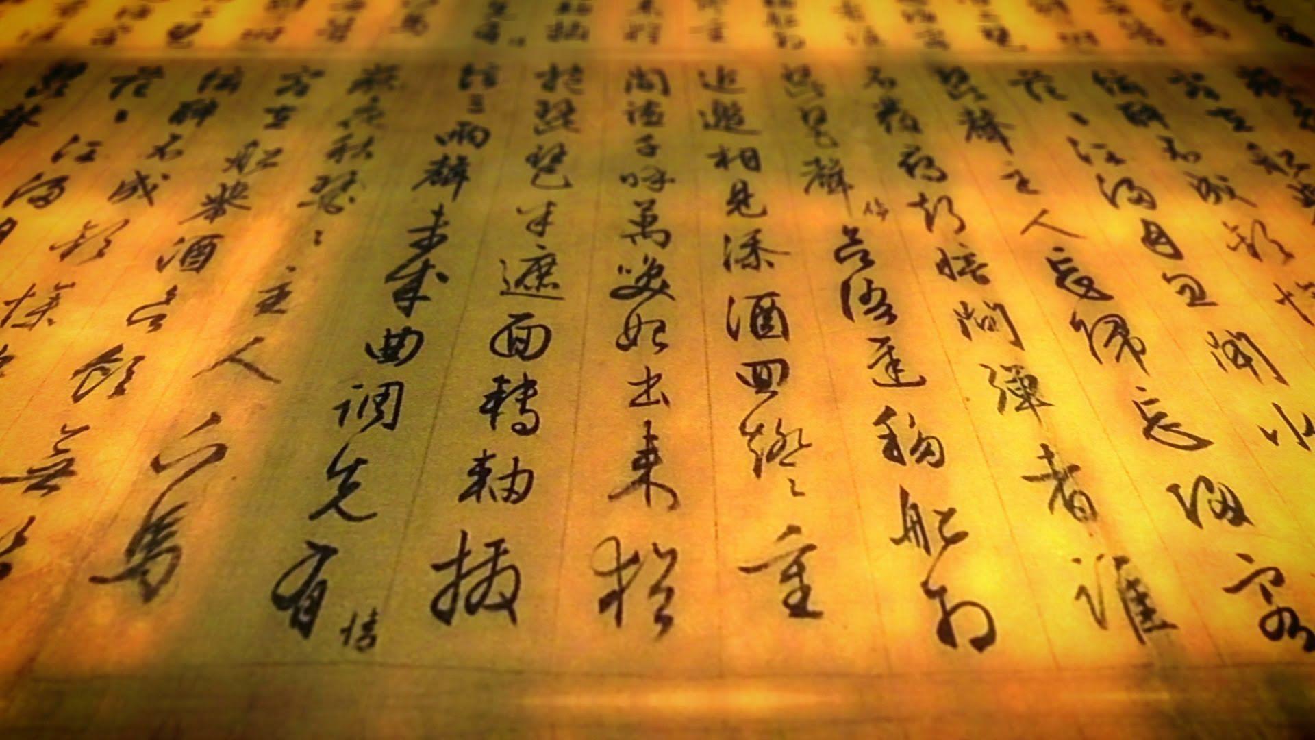 Japan Writing Wallpapers - Top Free Japan Writing Backgrounds ...