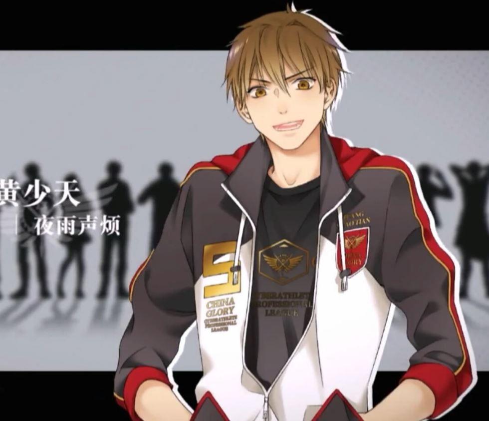 Ye Xiu Wallpapers - Top Free Ye Xiu Backgrounds - WallpaperAccess