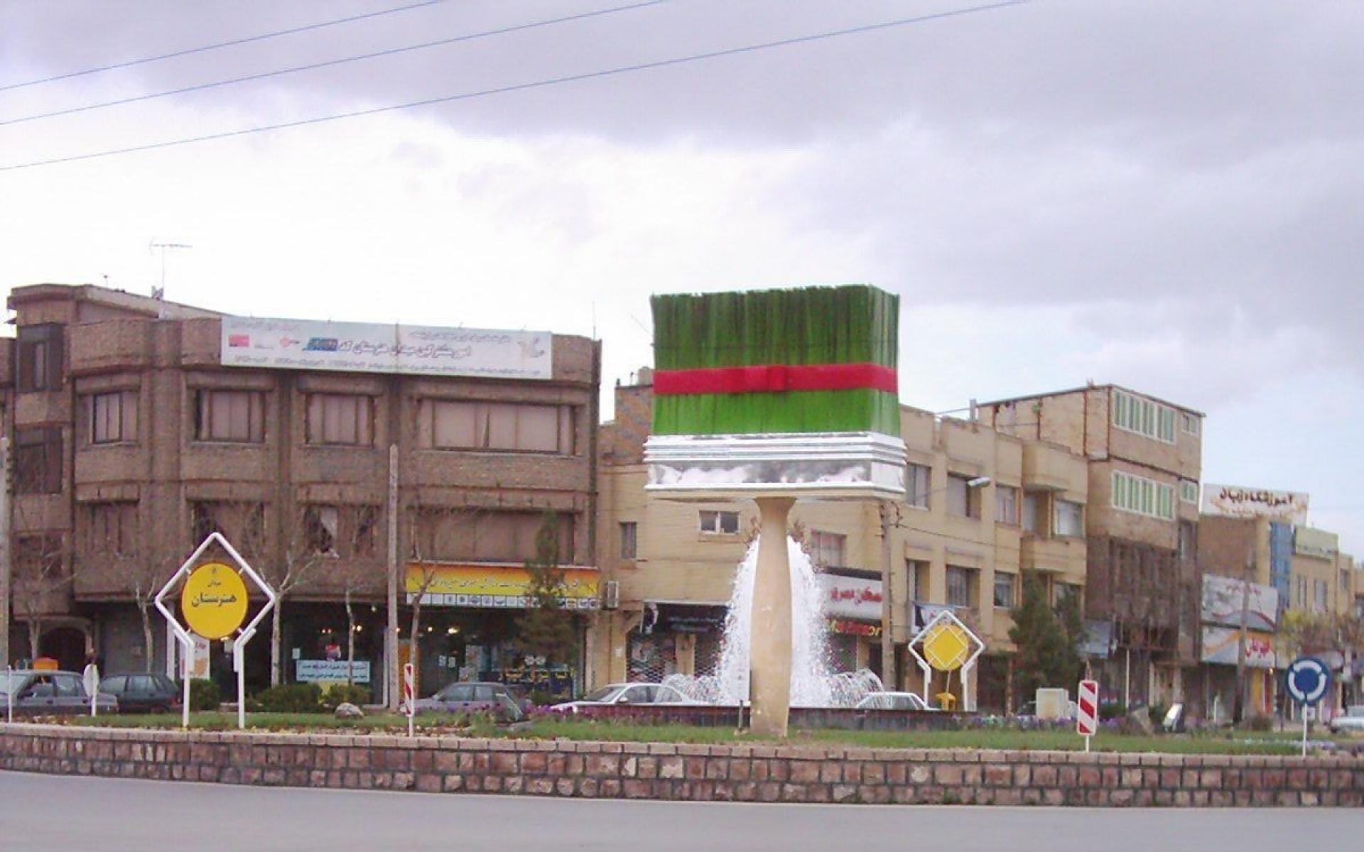 Mashhad Wallpapers - Top Free Mashhad Backgrounds - WallpaperAccess