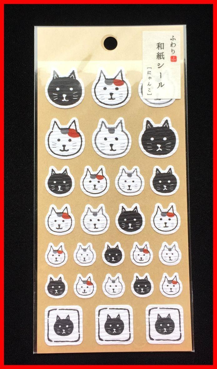 Japanese Cat Wallpapers - Top Free Japanese Cat Backgrounds ...