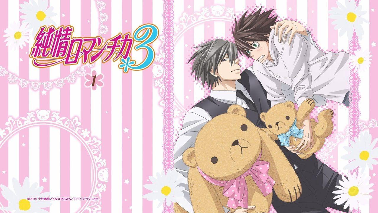 Shounen Ai Wallpapers - Top Free Shounen Ai Backgrounds - WallpaperAccess