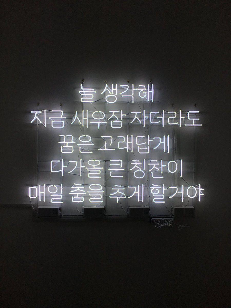 BTS Neon Wallpapers - Top Free BTS Neon Backgrounds - WallpaperAccess