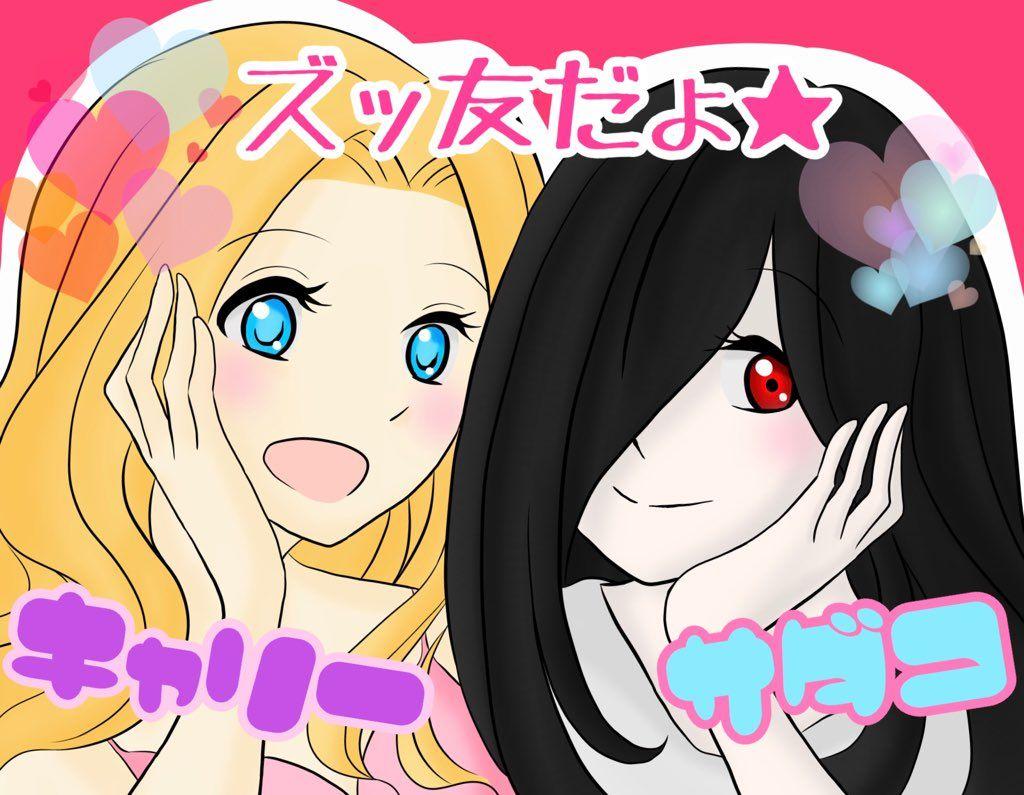 Sadako Yamamura Wallpapers - Top Free Sadako Yamamura Backgrounds ...