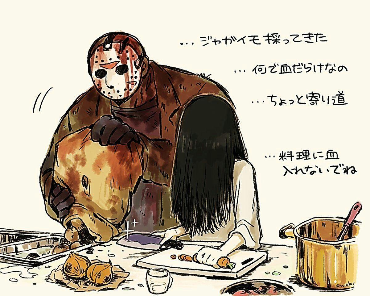 Sadako Yamamura Wallpapers - Top Free Sadako Yamamura Backgrounds ...