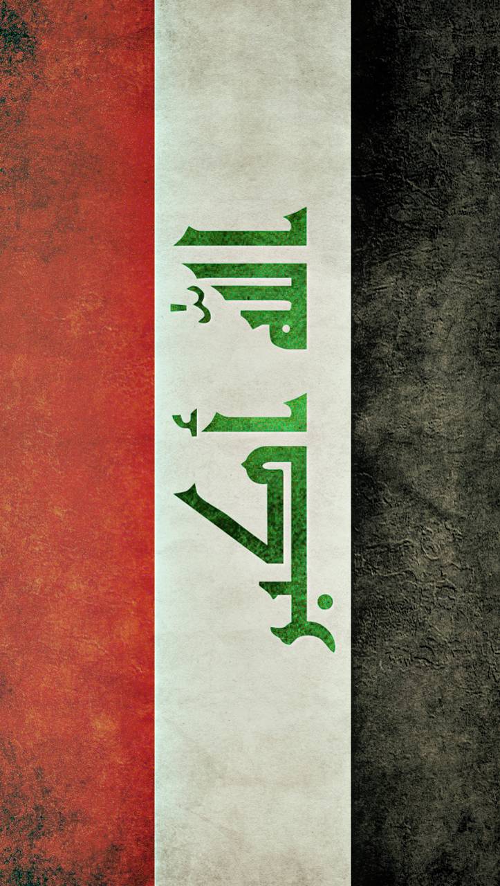 Iraq Flag Wallpapers - Top Free Iraq Flag Backgrounds - WallpaperAccess